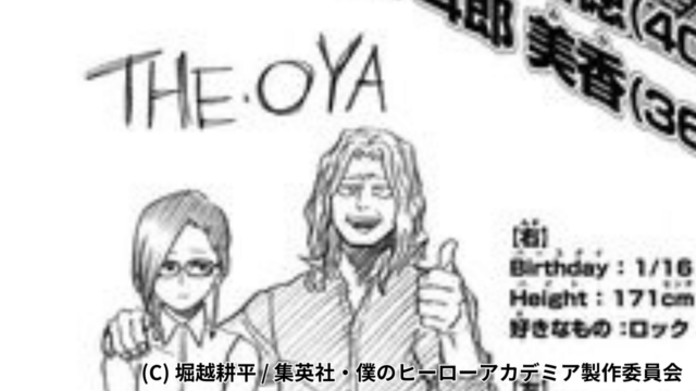 Kyotoku Jiro’s Profile and Famous Lines｜ヒロアカ大図鑑